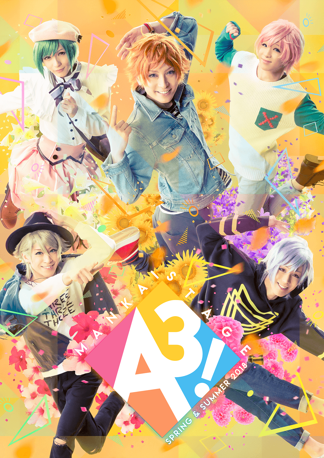 File:MANKAI STAGE SS18 Main Visual Summer.png - A3! Wiki